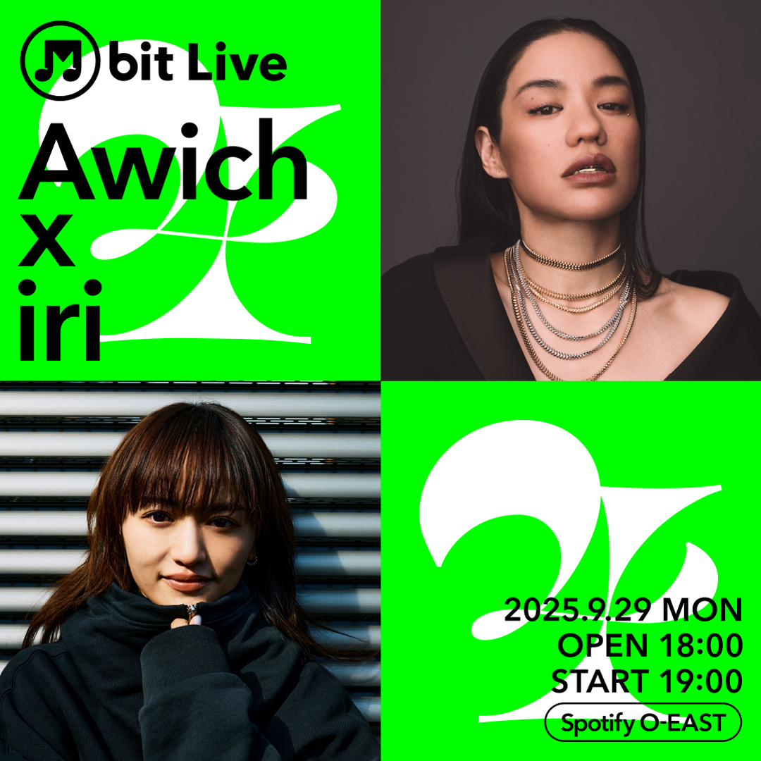 一夜限りのスペシャル対バン『M bit Live』第4弾が決定、出演はAwich × iri | LIVE LOVERS – 音楽を愛する人々 ...